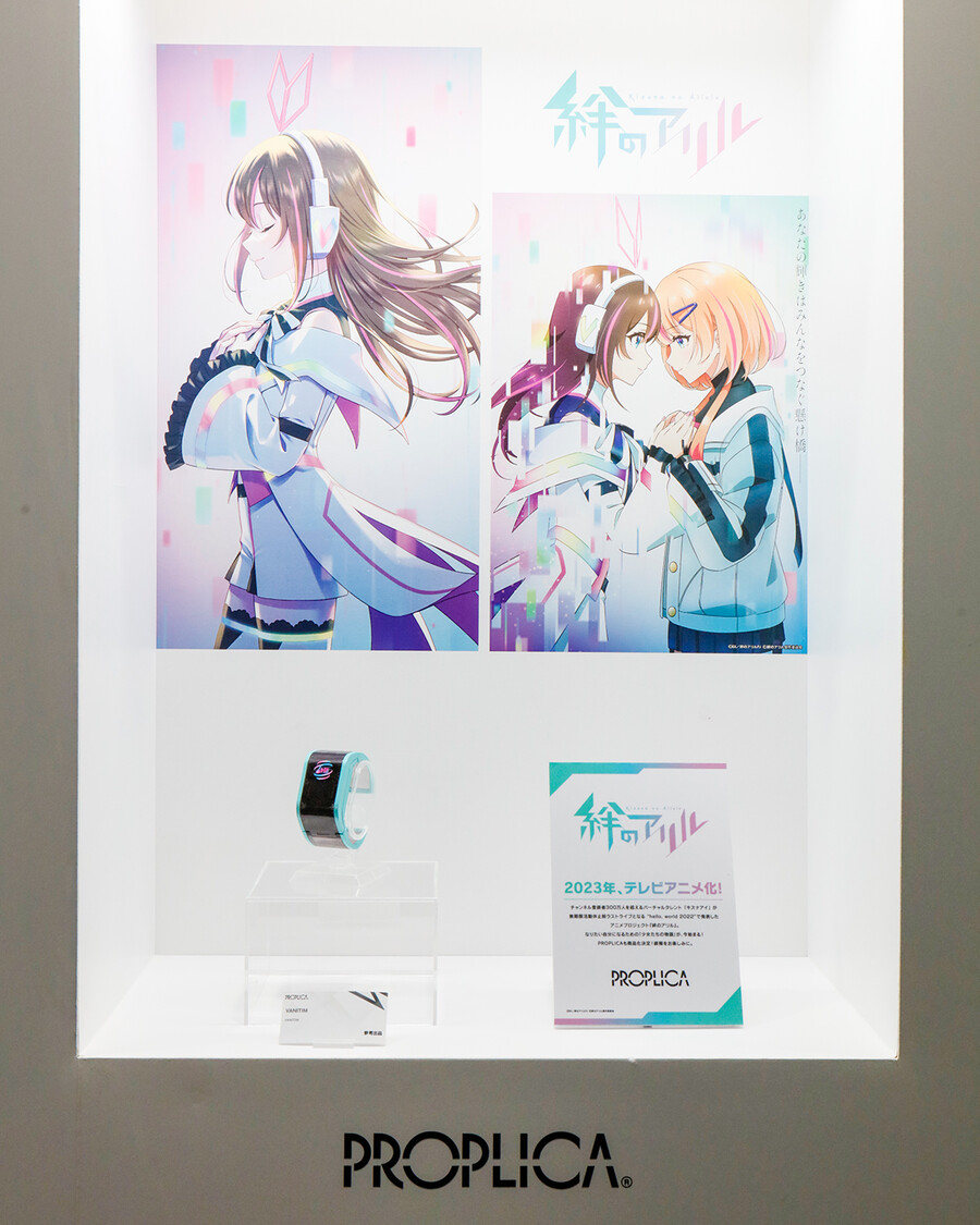 반다이 키즈나 아이 애니 프로젝트 PROPLICA VANITIM 전시 이미지