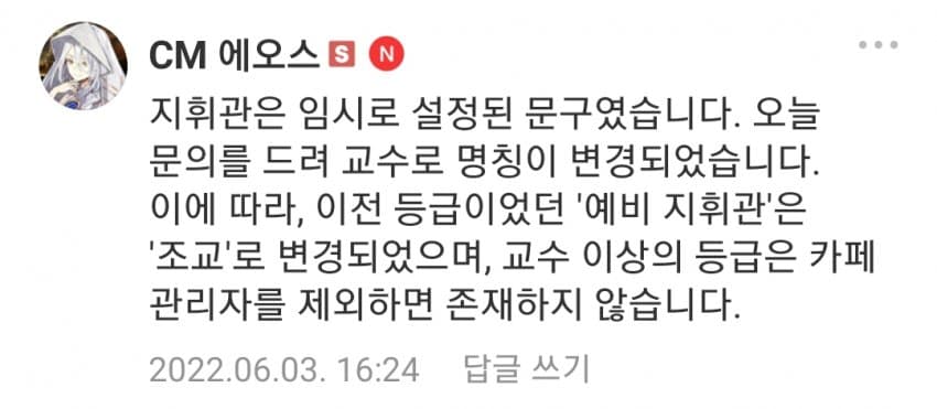 뉴럴클라우드) 공식카페 가입이 위험한 이유 | 유머 게시판