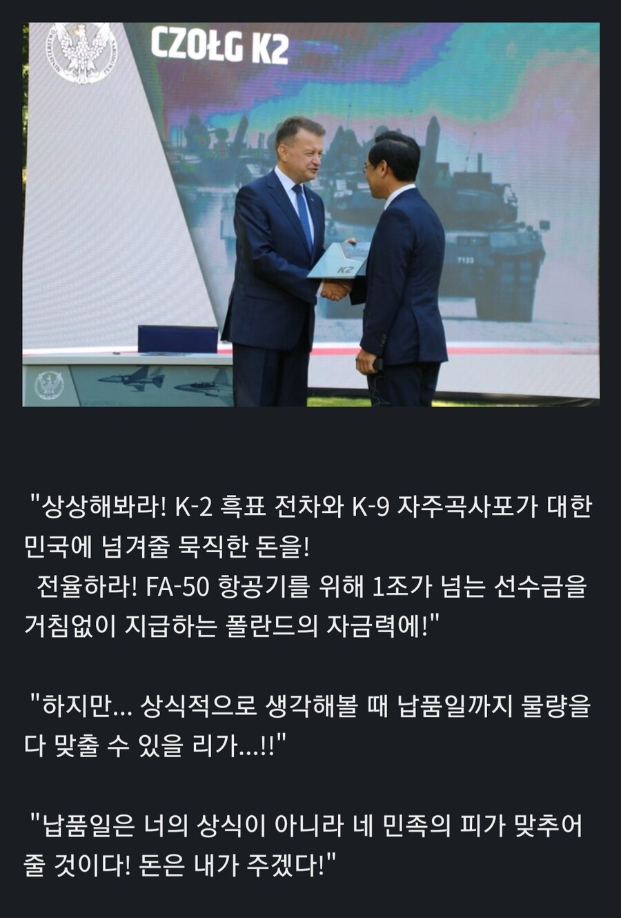 그것은 네 민족의 피에 물어라!! | 유머 게시판