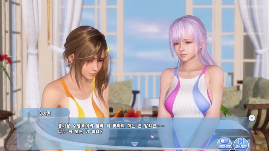 DOAXVV | PC패키지 스샷