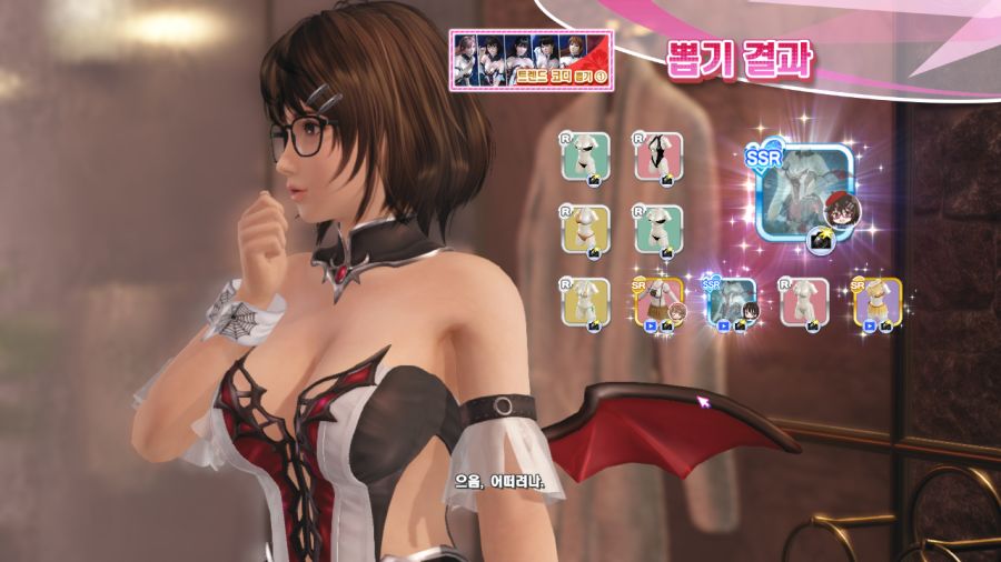 DOAXVV | PC패키지 스샷