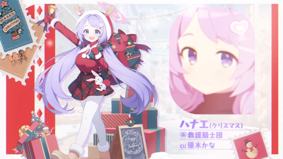 블루 아카이브(日) 크리스마스 이벤트 PV | 모바일 게임 정보 | RULIWEB