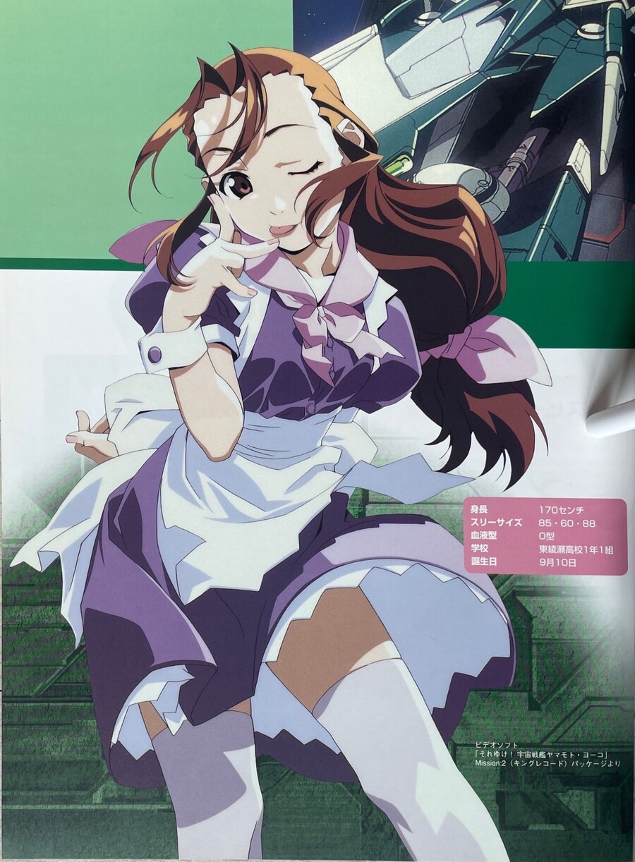 99년 미소녀 작화 | 유머 게시판 | RULIWEB