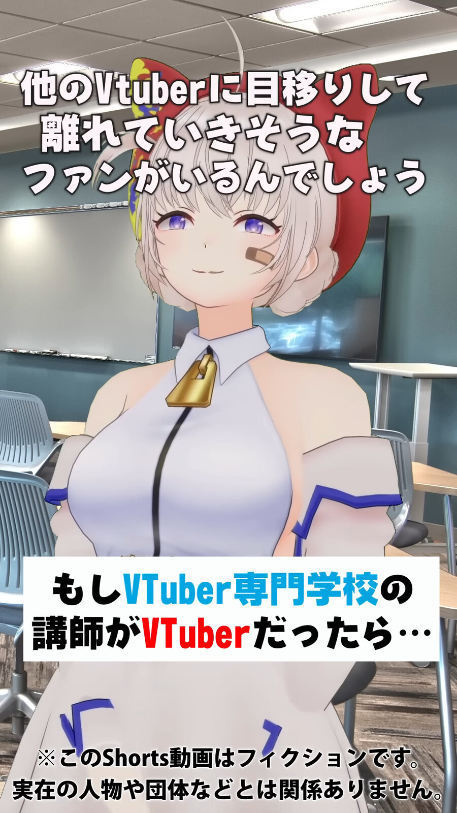 버튜버)Vtuber SNS 심리학 강의 | 유머 게시판 | RULIWEB