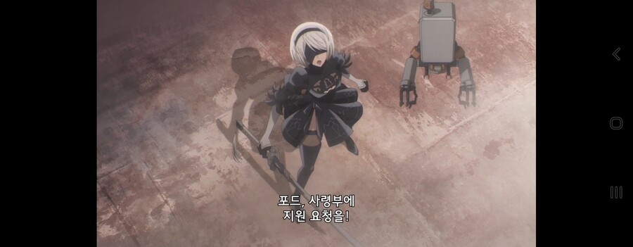 NieRAutomata Ver11a 2d로 돌아온 니어 엉덩마타
