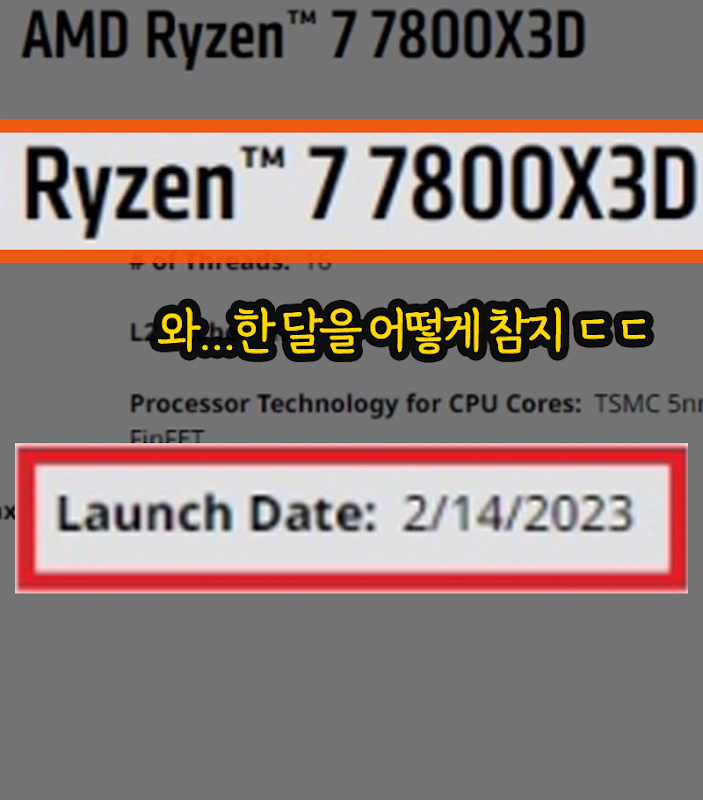 [CPU]AMD 근황 | 유머 게시판