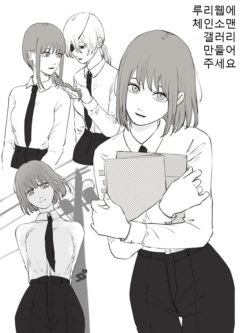 체인소맨) 마키마 단발?? | 유머 게시판