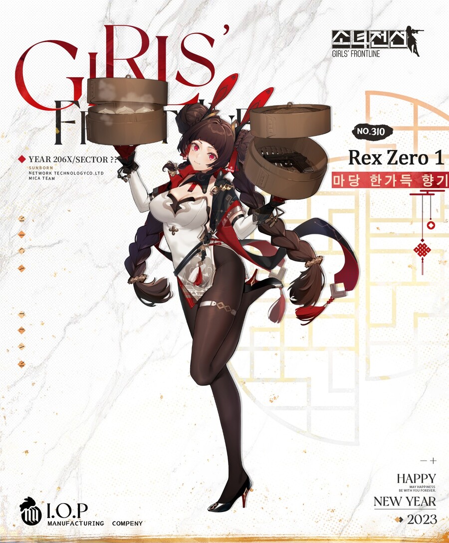 [소녀전선] 설날 테마 코스튬 "화창한 꽃밭" 소개 3 | 모바일 게임 정보