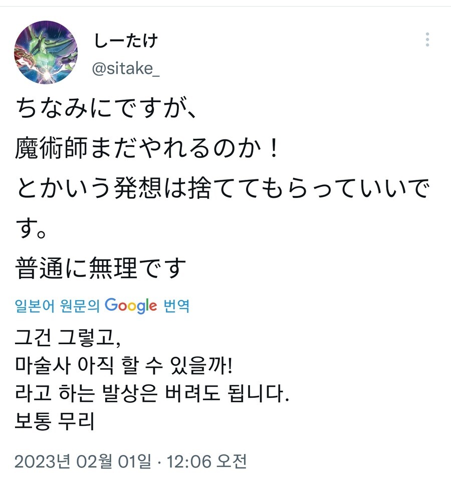 유희왕)마술사 장인이 gg칠만하지 | 유머 게시판 | RULIWEB