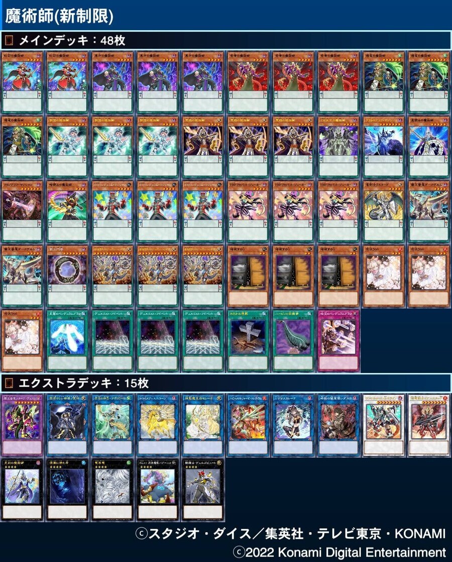 유희왕)마술사 장인이 gg칠만하지 | 유머 게시판 | RULIWEB