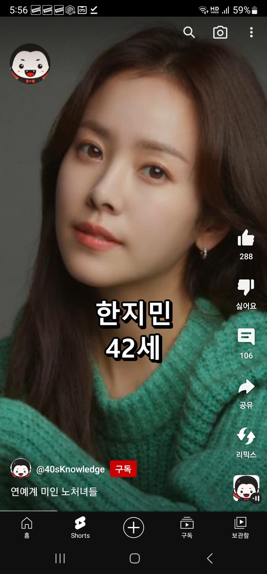대한민국20대가봄 아줌마중 가장이쁜아줌마 유머 게시판 Ruliweb