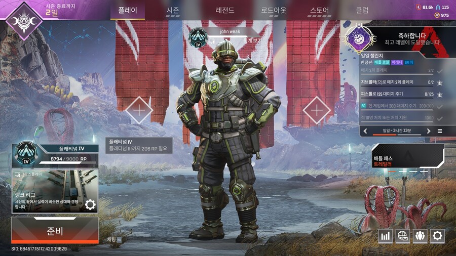 에펙) 200점만 따자... | 유머 게시판 | RULIWEB