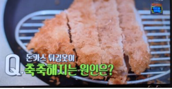 맛있게 만들기는 쉽지만 잘 만들기는 의외로 어려운 음식 유머 게시판