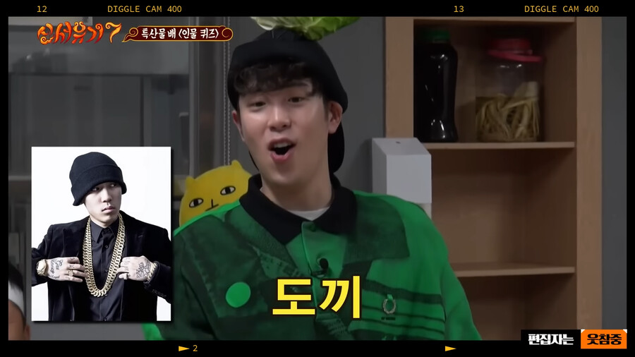 신서유기 인물퀴즈 왕복 12명 안의 엄청난 라인업 유머 게시판