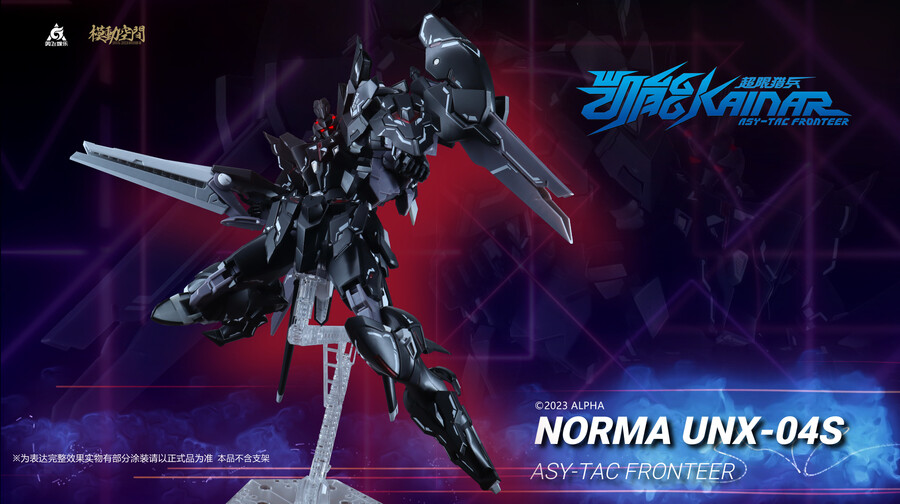 [모동공간] 1/100 초한엽병개능 - 노마 UNX-04S 노스번 전용기 | 프라모델 정보