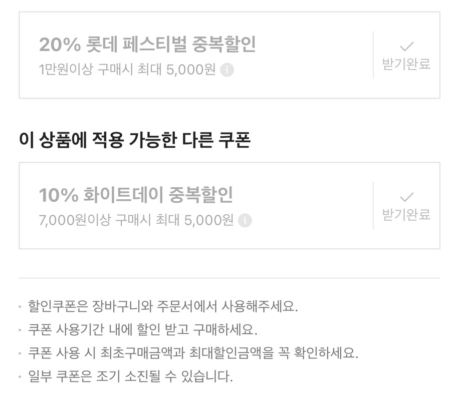 [옥션] 마가렛트 오리지널 352g 4박스(12,170원/스클무배) | 유저 예판 핫딜 뽐뿌 게시판