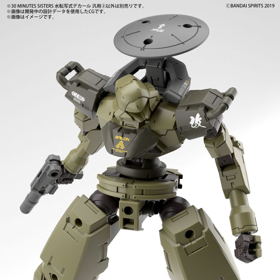 30MM / 30MS 23년 중반 신제품 트위터 업로드 이미지 | 프라모델 정보