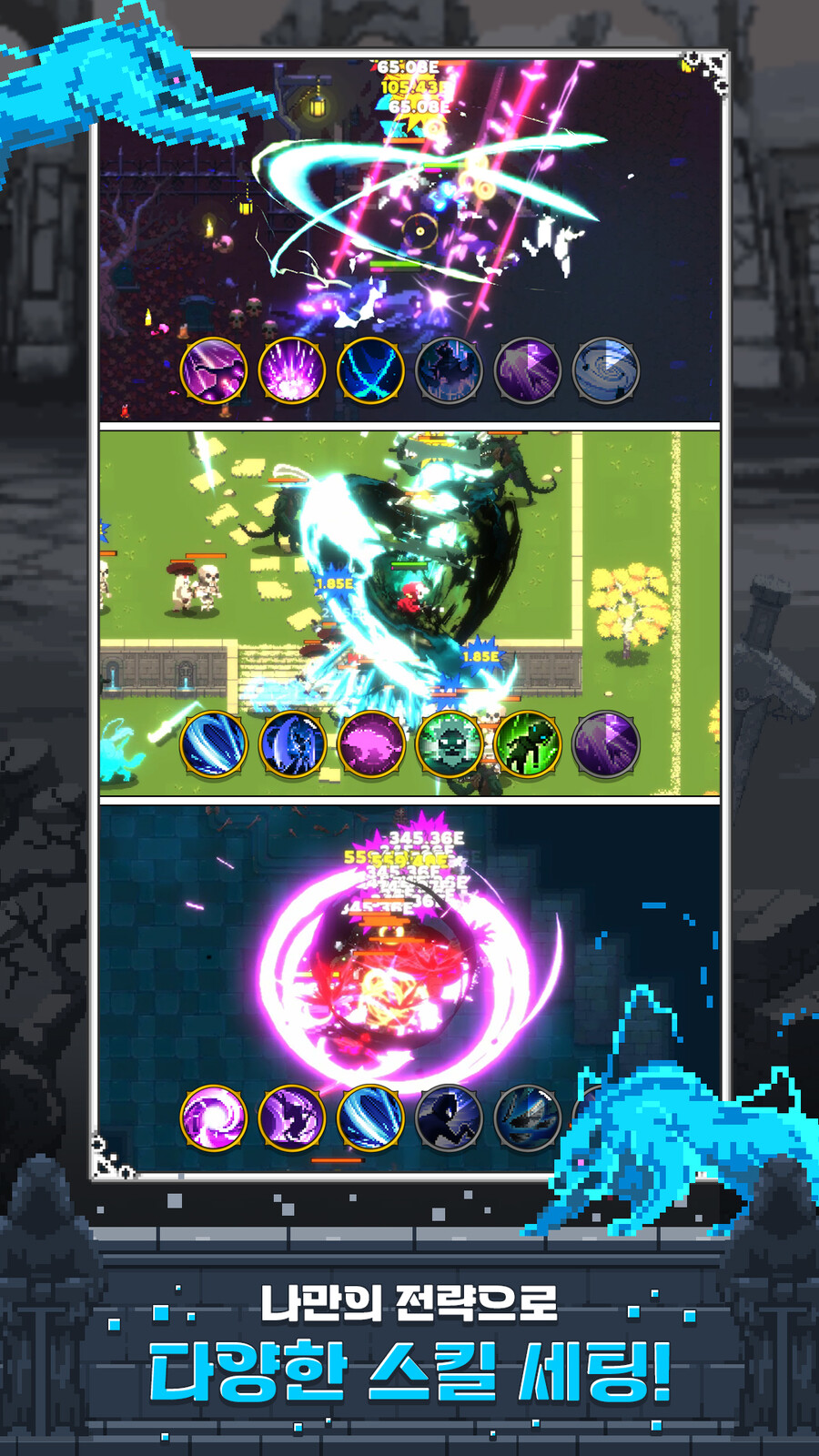 [2인 개발] 방치형 RPG - 픽셀 헌터 키우기 사전예약!! | 모바일 스샷