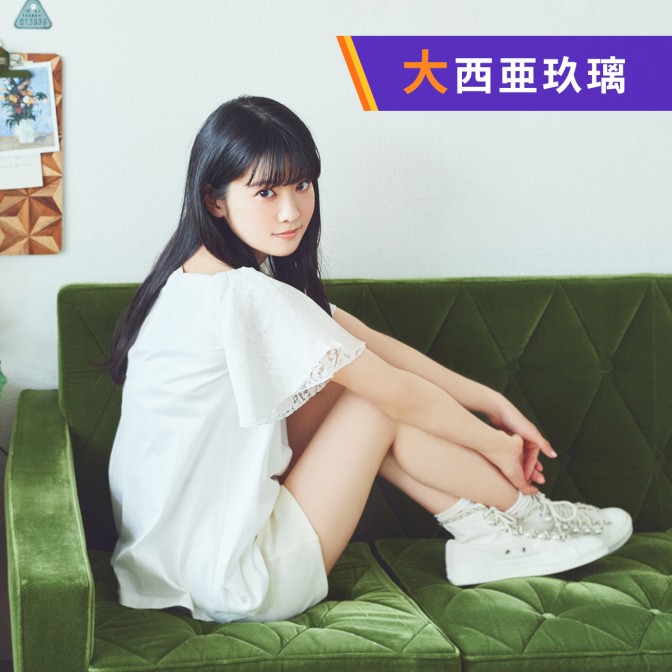 오오니시 아구리 1st 앨범 발매 기념 라디오 「Do you AuDee?」 | 애니메이션 정보