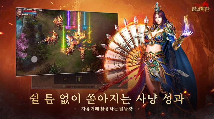 Linkworld, 액토즈소프트 공식 라이선스 ‘미르2: 왕의 귀환’ 오늘(6일) 베타 테스트 시작