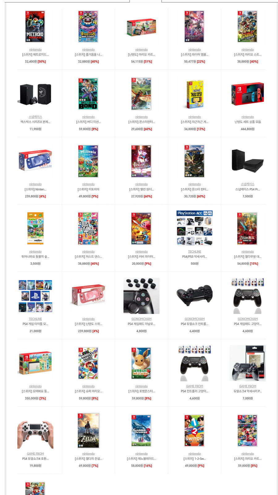 [텐바이텐] [품절] 마리오 카트 라이브 홈 서킷 루이지 세트 54,115원/무료 | 유저 예판 핫딜 뽐뿌 게시판