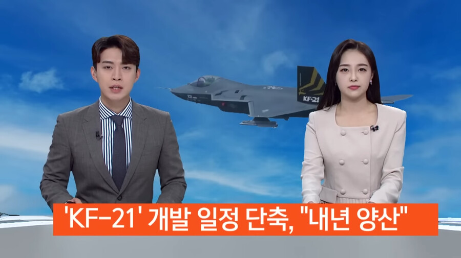 KF 21 전투기 근황 jpg | 유머 게시판