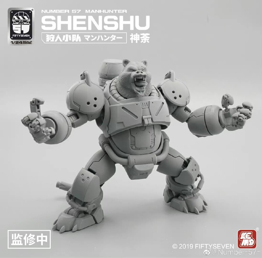 [no.57] 맨헌터 시리즈 SHENSHU | 프라모델 정보