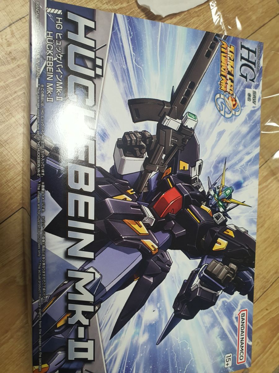 HGSR 휴케바인 Mk-Ⅱ 조립했네요 | 프라모델 이야기