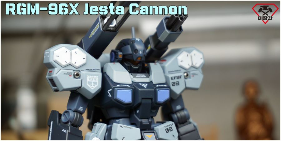 [HG] RGM-96X 제스타 캐논 | 프라모델 캐릭터모형 갤러리