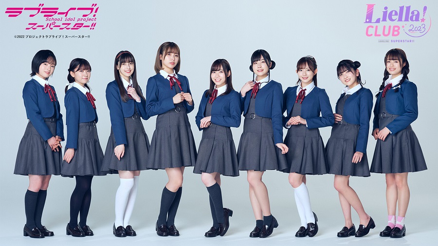 러브라이브! 슈퍼스타!! Liella! CLUB 오피셜 샵 회원한정 굿즈 제1탄 | 애니메이션 정보