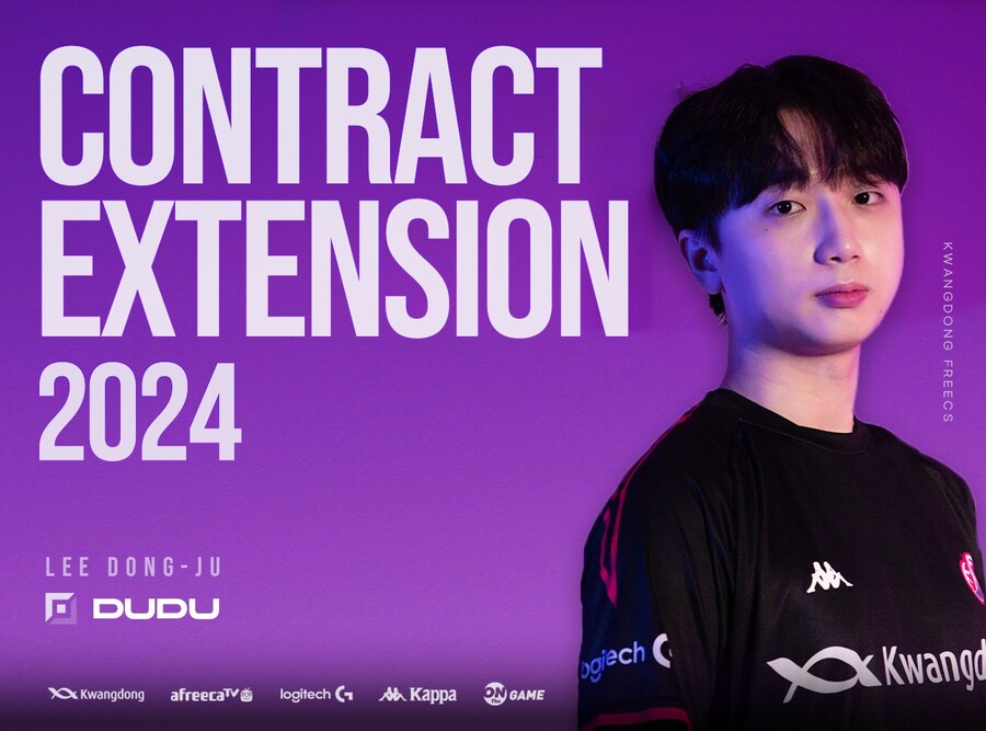 [LOL] KDF DuDu 이동주, 2024년까지 계약 연장 | PC 게임 정보