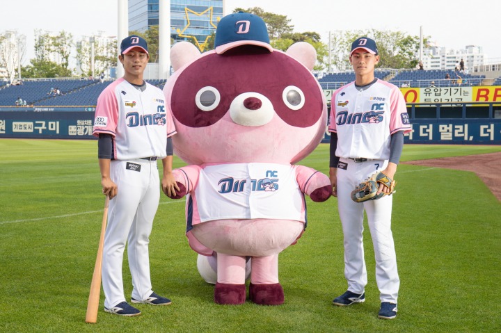 ㈜엔씨소프트 도구리, 어린이날 NC 다이노스와 ‘도구리 데이’ 진행