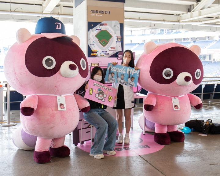 ㈜엔씨소프트 도구리, 어린이날 NC 다이노스와 ‘도구리 데이’ 진행