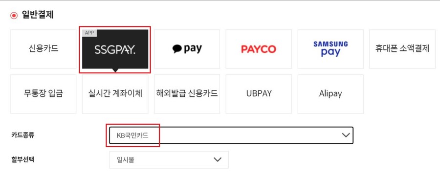 [SSG]신세계유니버스페스티벌(6.29~7.9/현대카드,롯데카드) | 유저 예판 핫딜 뽐뿌 게시판