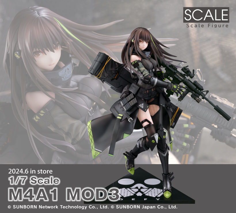[Phat!] 1/7 소녀전선 - M4A1 MOD3 | 피규어 정보