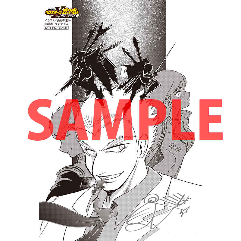 [크로스본 건담] 단편집 LOVE＆PIECE 1권 표지&특전 | 만화책 라노벨 도서 웹툰 정보