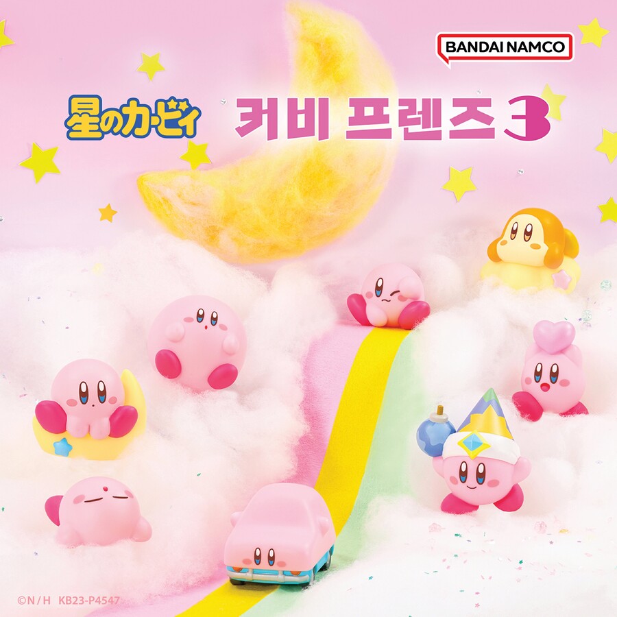 별의 커비 디스커버리 굿즈 '별의 커비 프렌즈 3' CU 편의점에서 정식 발매 | NS 정보