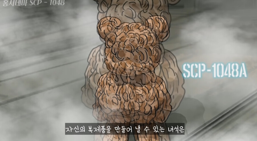 혐) 가장 섬뜩하고 기괴한 SCP.jpg | 유머 게시판