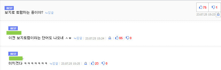 어휘력 향상 시켜주는 교육적인 사이트