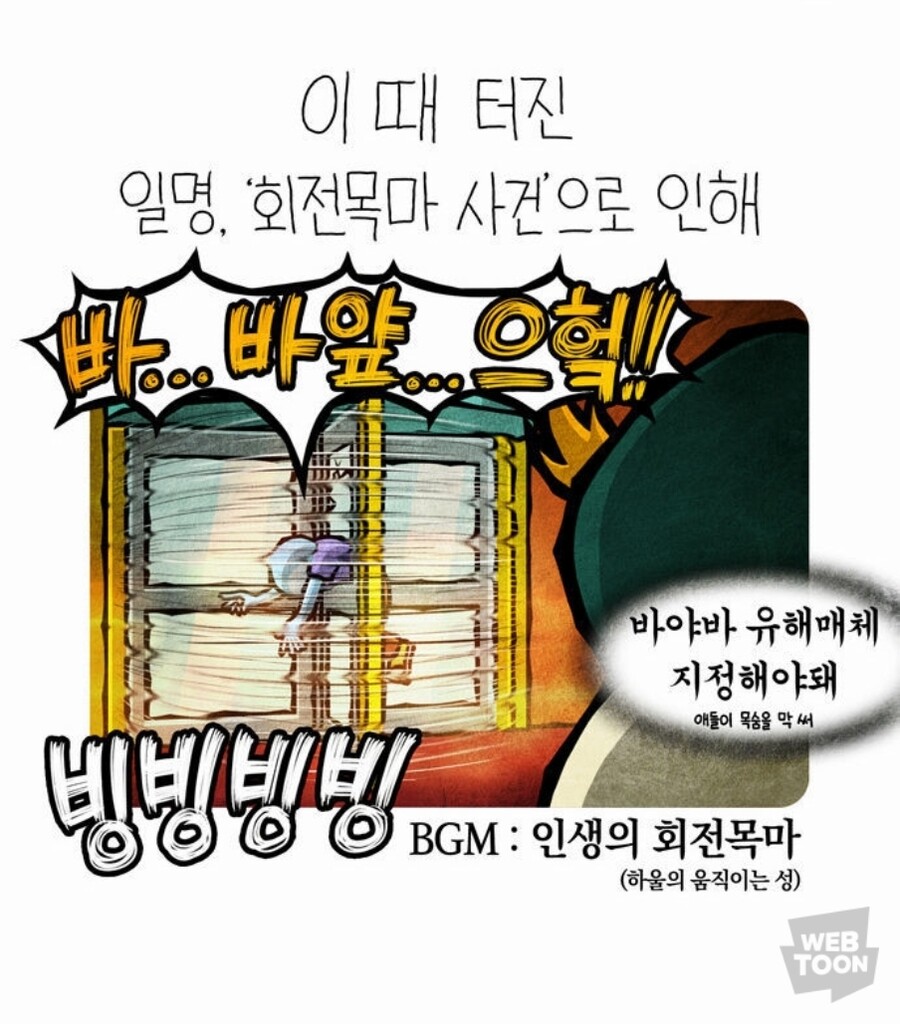선천적 얼간이들) 로이드 관련 쓸데없는 tmi | 유머 게시판