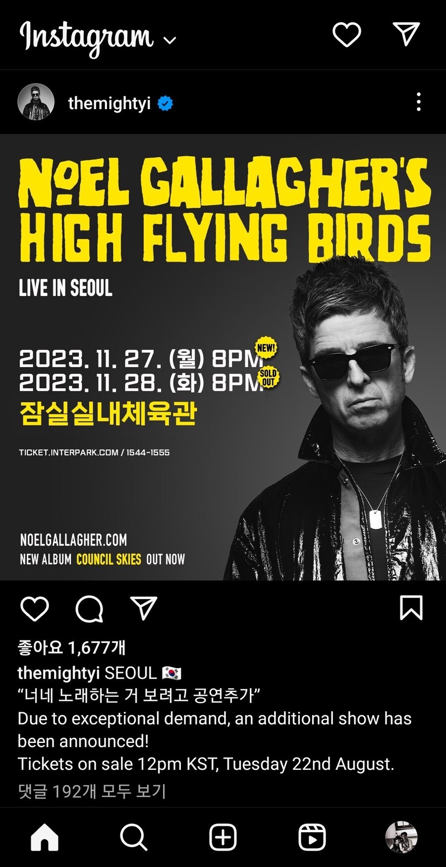 노엘갤러거 내한콘서트 근황.jpg | 유머 게시판