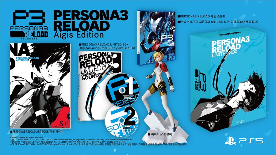 세가 코리아, 페르소나 3 리로드 아이기스 에디션 소개 | 플레이스테이션 정보