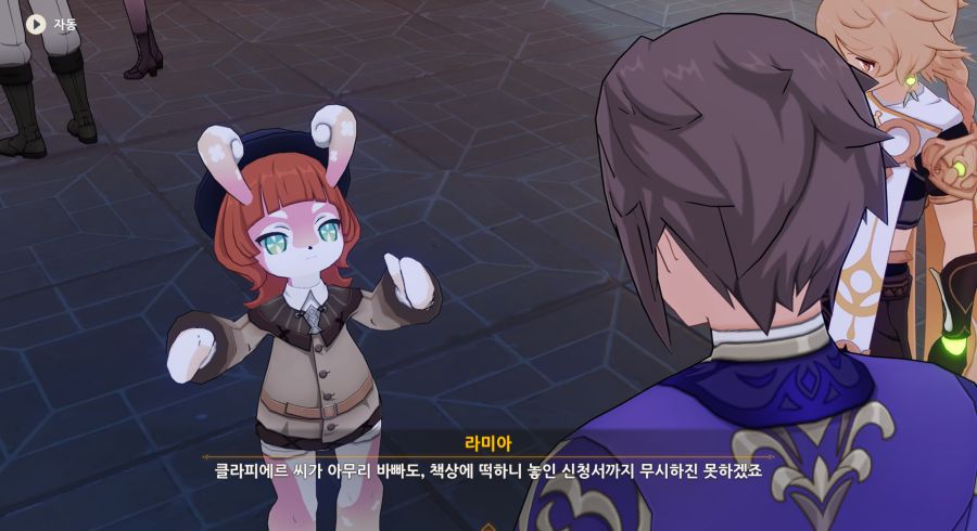 원신)폰타인 공무원 놈들 일처리 미쳤네. | 유머 게시판