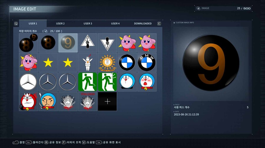 엠블렘 마크, 데칼 몇개 공유해봅니다. | 아머드 코어 6