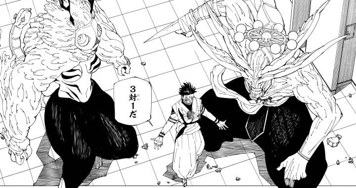 주술회전/스포) 아...이번 화 스쿠나 이거 참 | 유머 게시판