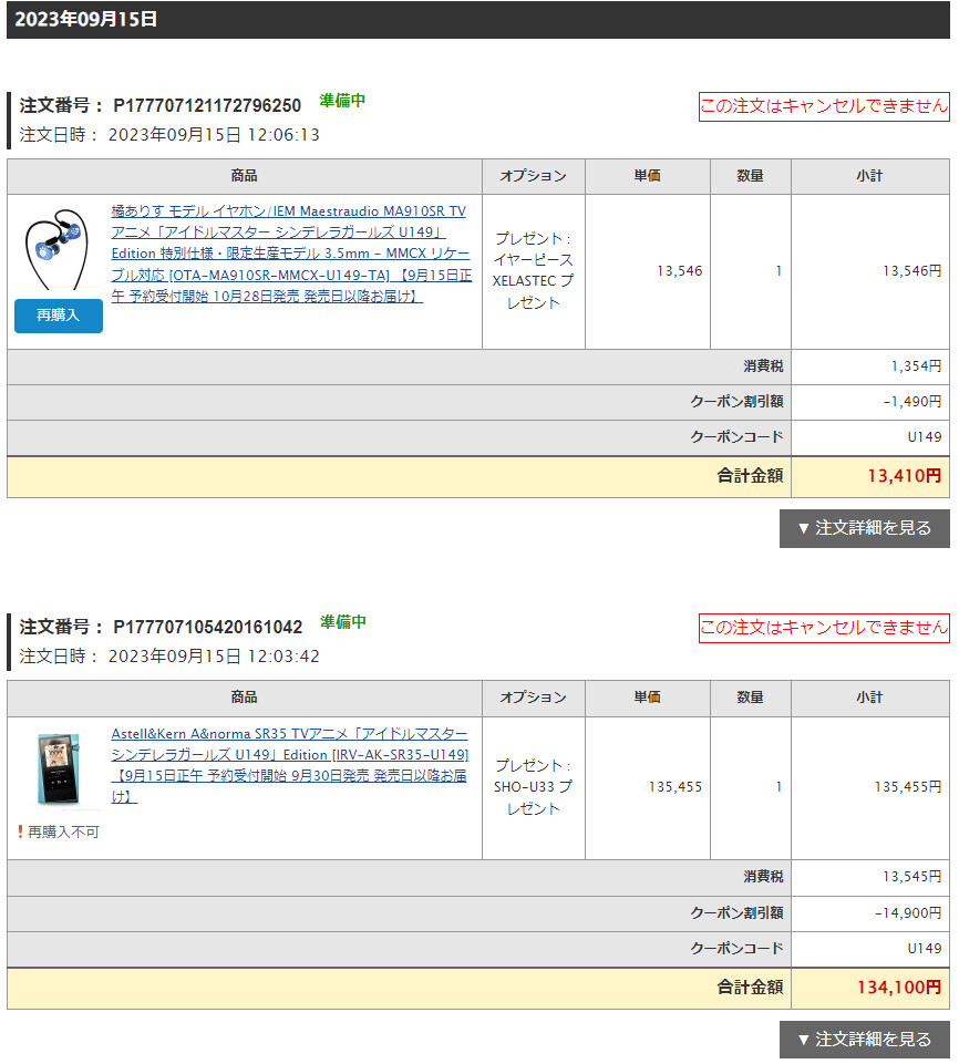 @) u149 mp3 문제가 있어 | 유머 게시판