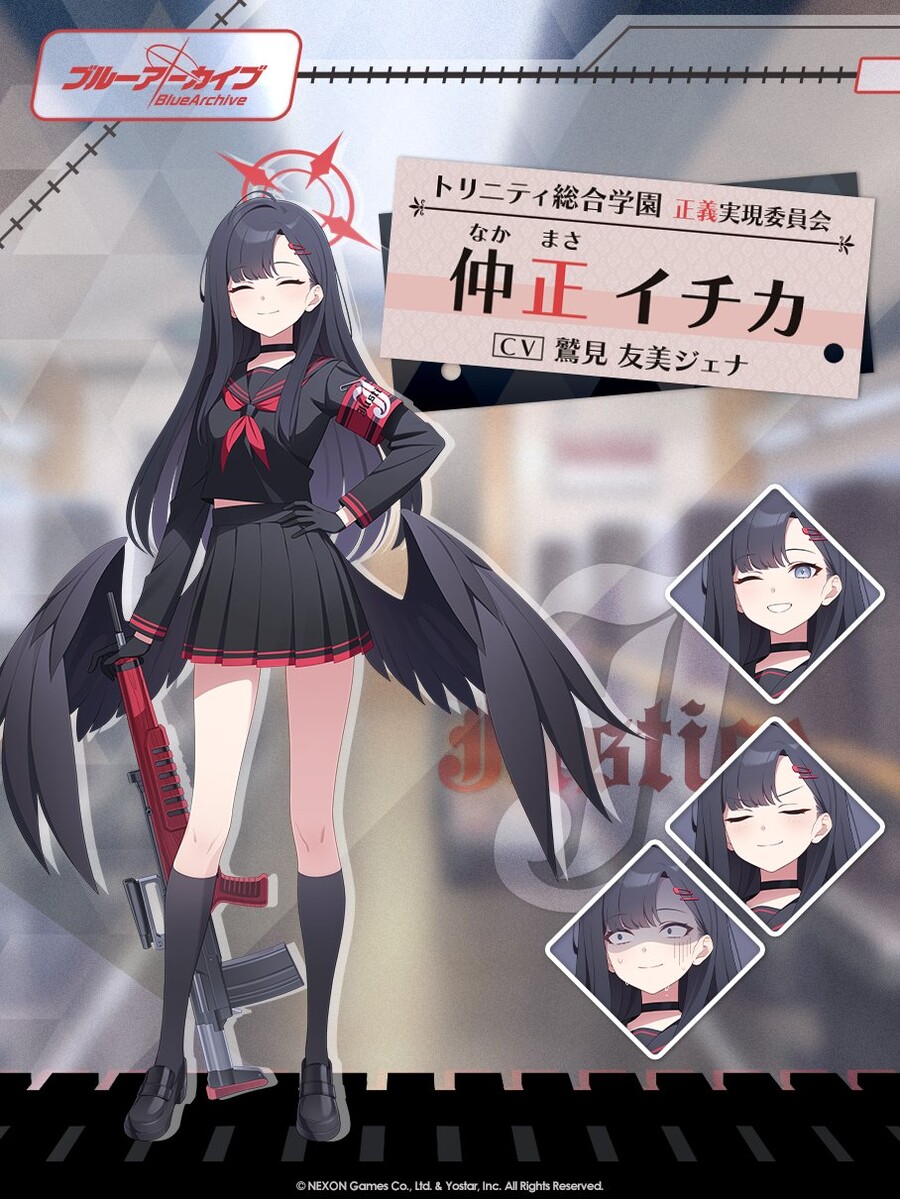 [블루아카] 이번 이치카 소개로 알 수 있는것 | 유머 게시판