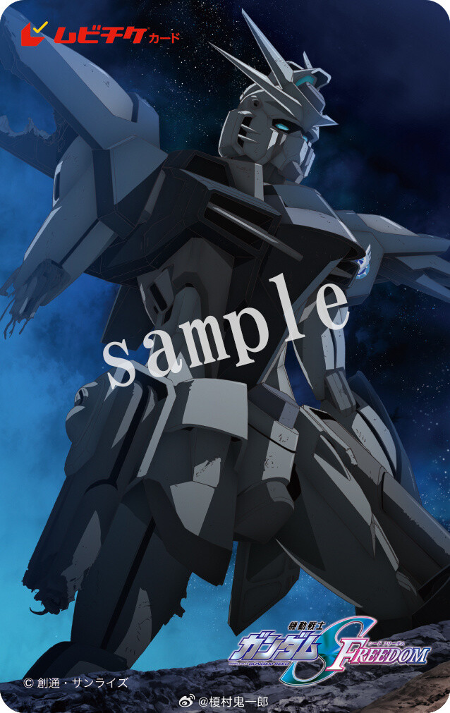 기동전사 건담 SEED FREEDOM 추가 설정화
