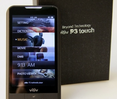 군대에서 mp3 까지만 허용일때 최고였던 mp3 | 유머 게시판