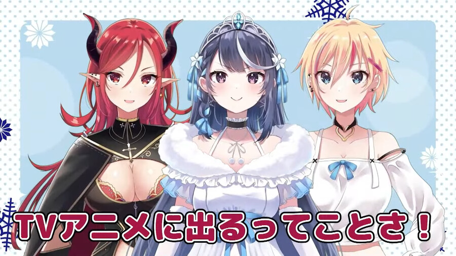 [VTuber인데 방송 끄는 걸 깜빡했더니 전설이 되어있었다] 비주얼, 성우진 | 애니메이션 정보